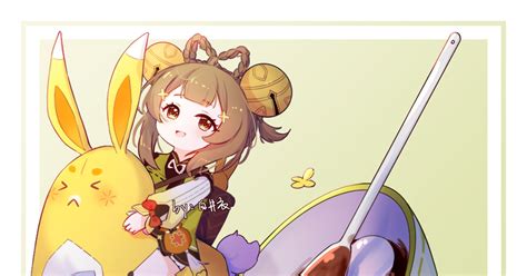 原神 瑶瑶 白井衣のイラスト Pixiv