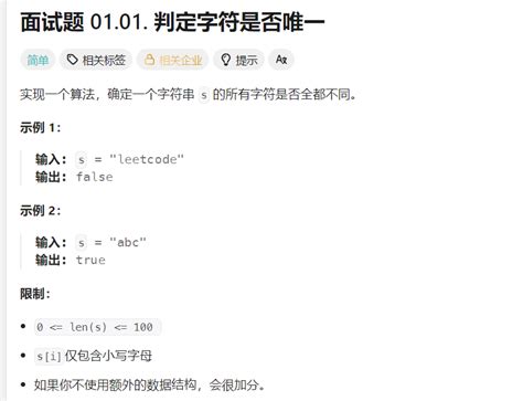 位运算 Csdn博客