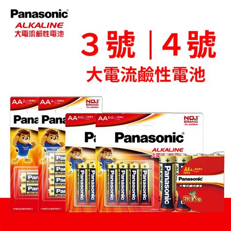 Panasonic國際牌 松下 Aa 3號電池 Aaa 4號電池 大電流鹼性電池 6入 10入 8入 4入 2入 卡裝 蝦皮購物