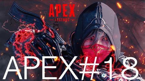 Apex 参加型 カジュアル＆ランク 18 らいとapex🔰 Youtube