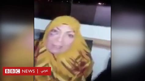 سيدة عراقية تقول إنها تعرضت للضرب في مطار مشهد في إيران Bbc News عربي