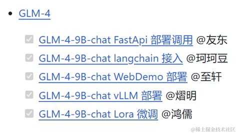Llm权威教程：吴恩达 面向开发者的llm入门教程开源大模型食用指南，普通学习者也能看懂！面向开发者的llm入门教程 吴恩达 Csdn博客