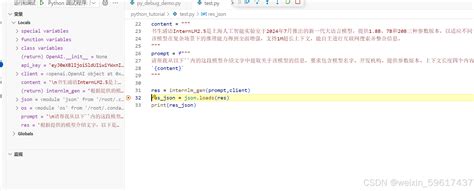 Python 前置基础知识关卡 Csdn博客 Python 前置基础知识关卡 Csdn博客