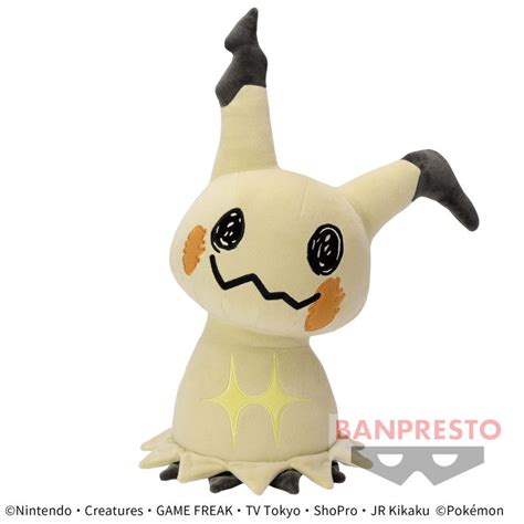 Pokémon Mimikyu 11 Plush Toy Banpresto Mecha Mofugutto