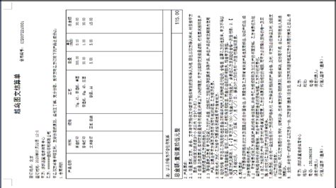 打印样式 印特支持中心