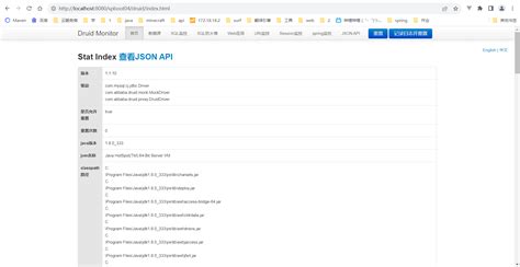 5 springboot整合其它项目 阿里云开发者社区