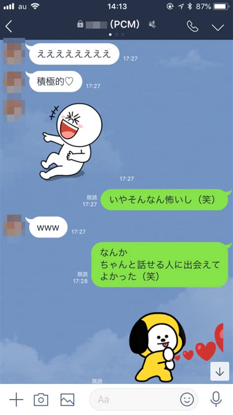 【実例あり】日常会話からエロトーク（下ネタ）へ持っていく方法 Pcmax徹底攻略マガジン