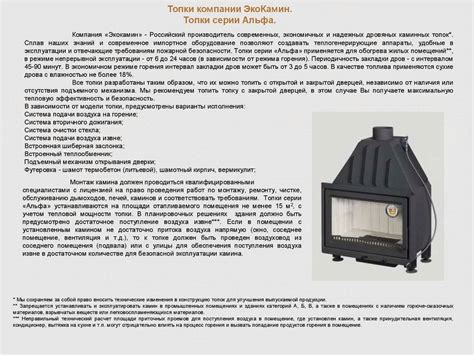 Камины для дома дровяные: виды, критерии выбора, установка, плюсы и минусы