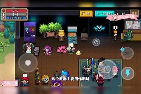 元气骑士：神奇bug变种一！快速刷武器次数bug，340最后的bugbug变种武器