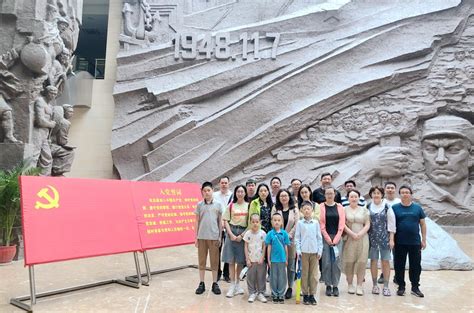 工会组织先进教职工赴连云港市革命纪念馆参观学习 南京师范大学泰州学院