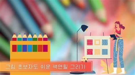 취미·여가 인비원