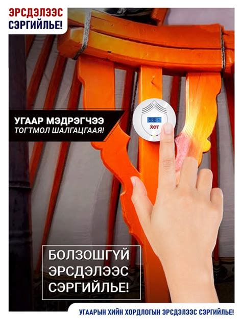 СБД ийн 18 20 р хороо Гэрэлт Манал ӨЭМТ 👉Иргэн та угаар мэдрэгч төхөөрөмжөө тогтмол шалгаж