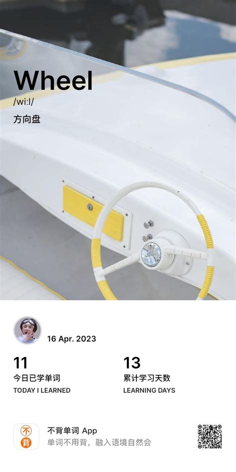 Tomorrow X Together Community Posts 打卡 英语单词背诵 ️ 口语竞赛话题准备进度13 我真的