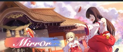 《魔镜》（《mirror》）去兔子补丁和教程 哔哩哔哩