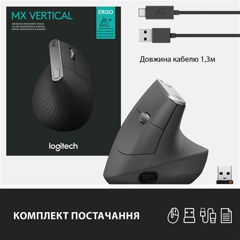 Купити Mx Vertical від Logitech ціна огляд характеристики Ua