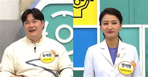 ‘나는 몸신이다 다이어트 특집 3탄뱃살을 태워서 없애는 ‘초콜릿 다이어트 비법 대공개