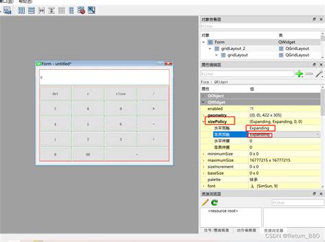 初学使用记录QtDesign设计一个计算器页面 qt计算器界面设计 CSDN博客