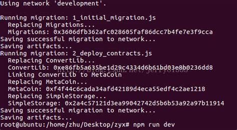 ubuntu truffle 创建及编译测试合约基础 truffle migrate显示编译 ubuntu csdn博客
