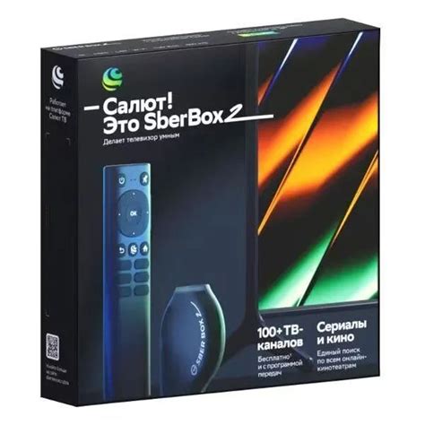 Медиаплеер Smart-TV приставка Sber SberBox 2, Android купить по низкой ...