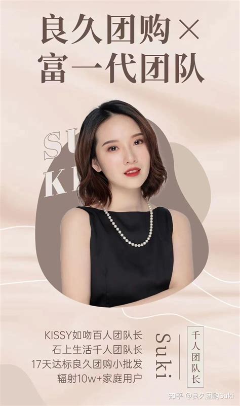 良久团购：对自己狠一点，活得久一点。 知乎