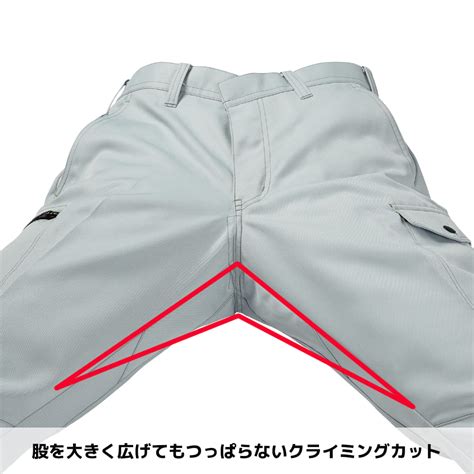 Gnt032 制電3dカット スラックス 旧品番wm3132 ワークマン公式オンラインストア