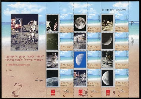 israel neil armstrong moon landing blue white sheet ii mint nh middle