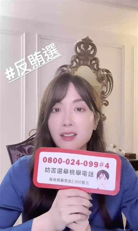 妻出面力挺！最美檢察官陳漢章代言反賄選 發揮ig的影響力