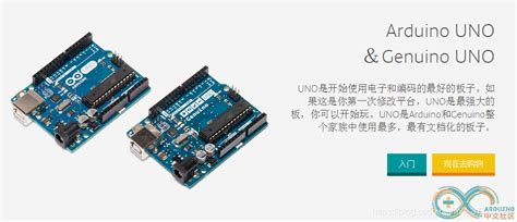 arduino 开发板介绍及对比 arduino开发板以焊接和未焊接有什么区别 csdn博客