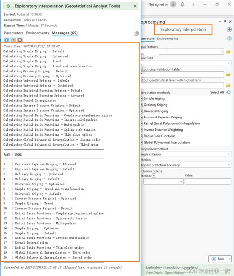 【arcgis pro】探索性插值无法覆盖所需shp范围 arcgispro插值怎样覆盖 csdn博客