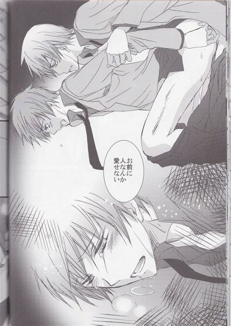 Kiwami Kirabiki Akashi Seijuro Wa Tashika Ni Mayuzumi Chihiro Ni Koi