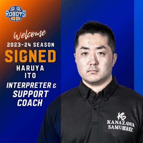 Ibaraki Robots Announce Contract Agreement With Haruya Ito As
