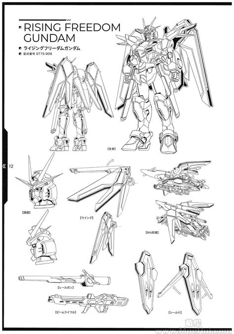 会员 画集 機動戦士ガンダムseed Freedom 通常版パンフレット豪華版パンフレット 132p 萌绘