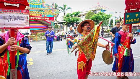 20190922己亥年八月廿四日＃新北市中和躍進聖母會天上聖母＃久堂慈后宮巷仔媽歡慶十二載祈福遶境大典 Youtube