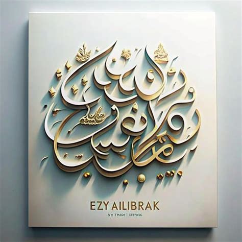 Premium Photo Arabic Typography Eid Mubarak Meaning Happy Eid