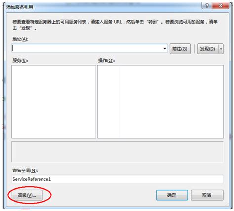 在c项目中如何添加“web引用”？c Web引用 Csdn博客
