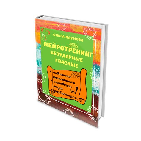 Падежи русского языка таблица с вопросами НАУМЁНОК