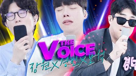 Miss7 더보이스 5화어떻게하면 사랑을 할 수 있나요 장원x경빈x보석 아프리카tv Vod