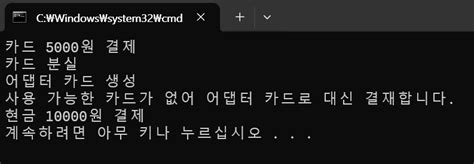 Cunity 디자인패턴 어댑터 패턴adapter Pattern