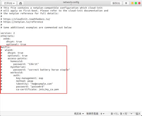 树莓派4b——ubuntu 180405安装和基础配置教程（包括wifi和远程桌面配置、ros和主从机控制）51cto博客树莓派4b安装ubuntu