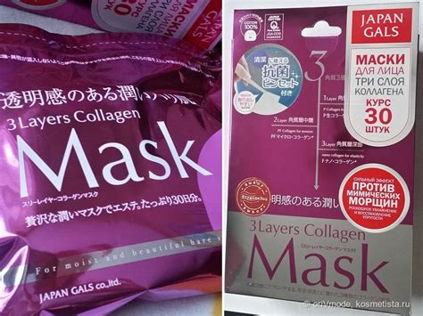 Японские тканевые маски с тремя видами коллагена Japan Gals 3 Layers ...