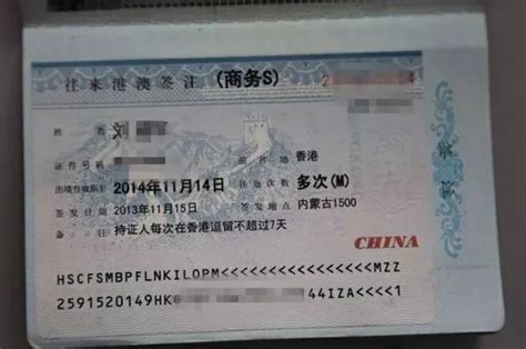 签注自助港澳大山谷图库