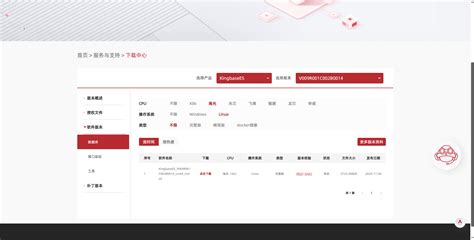 人大金仓数据库（kingbasees）使用总结 it王师傅 博客园