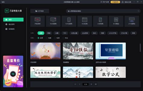 文字视频特效制作怎么样？都有那些字体可以选择呢？ 动画制作博客