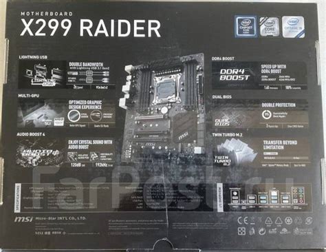 Материнская плата LGA 2066 MSI Raider, б/у, в наличии. Цена: 16 000₽ во ...