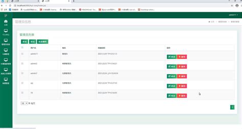 基于ssm jsp的java汽车客运站管理系统（源代码 含文档） 聚创网