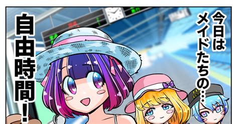 オリジナル 【宣伝】「ご主人様出禁です♥」 第6話「夏だ！海だ！水着回！」 がっきーのイラスト Pixiv