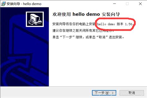 Inno Setup 通过自定义宏实现读文本文件获取软件版本号inno Setup文件版本信息 Csdn博客