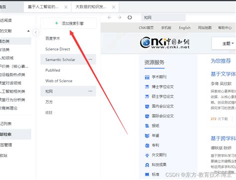 一分钟get 一个文献阅读的最核心技巧（用的是小绿鲸文献阅读器）小绿鲸文献阅读csdn Csdn博客