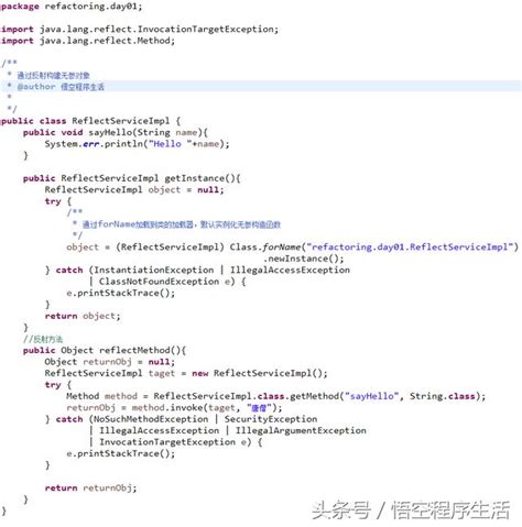 Java設計模式 模擬「jdk動態代理」演示案例 每日頭條