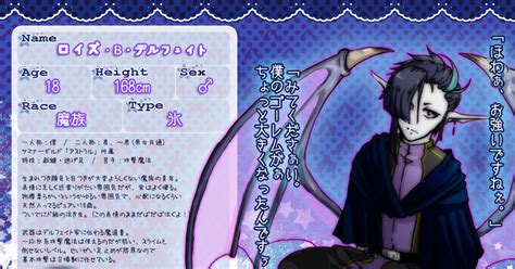 Resta】 【resta】ロイズ【登録証】 シンのマンガ 【resta】登録証 【resta】魔族 【resta】サモナー初級